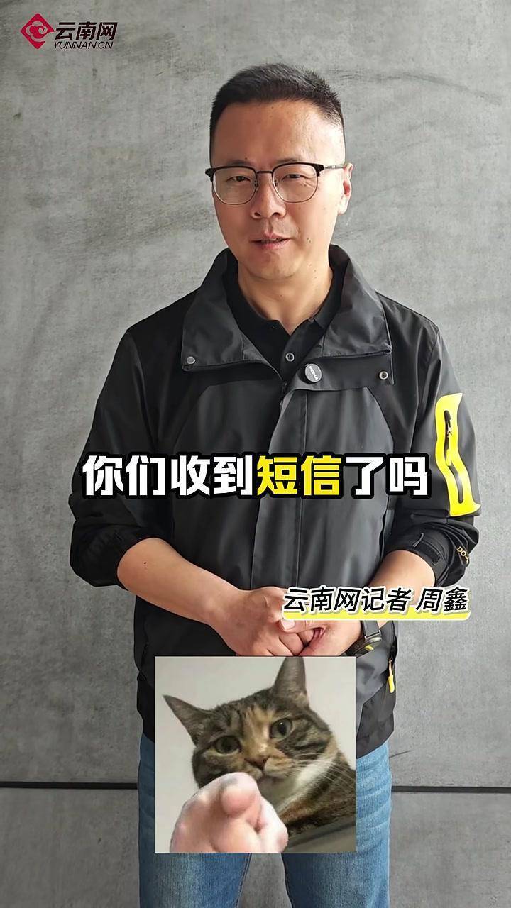 @所有人讲点新鲜事:短信收到!这份捡菌指南请收好各位云南的“菌迷...