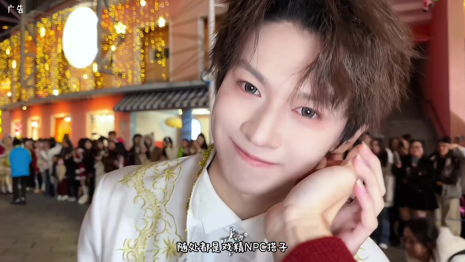 ...祈愿树的亮灯仪式 真的太好玩啦～#长沙世界之窗 #长沙世界之窗跨...