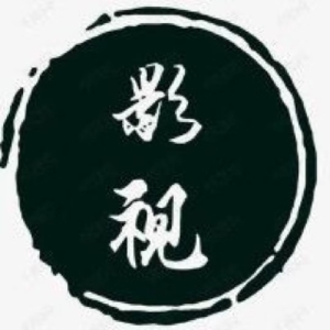 影音大赏 