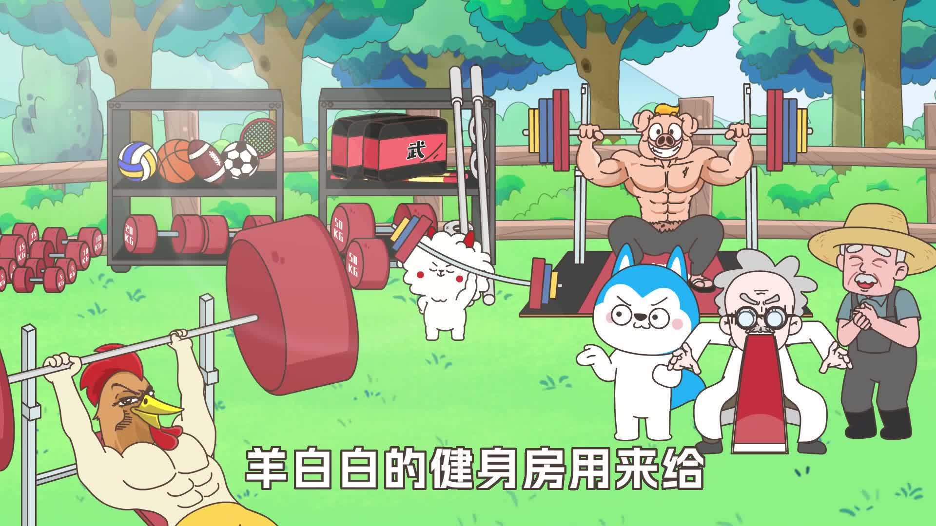 第388集 乡村建设