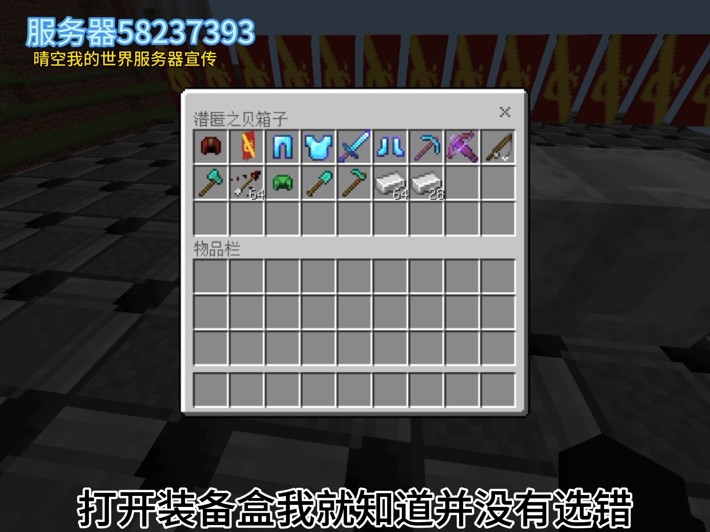 推荐国家服务器_我的世界