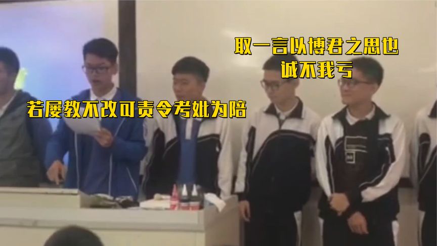 《文言文》卫生扣分写检讨的巅峰之作