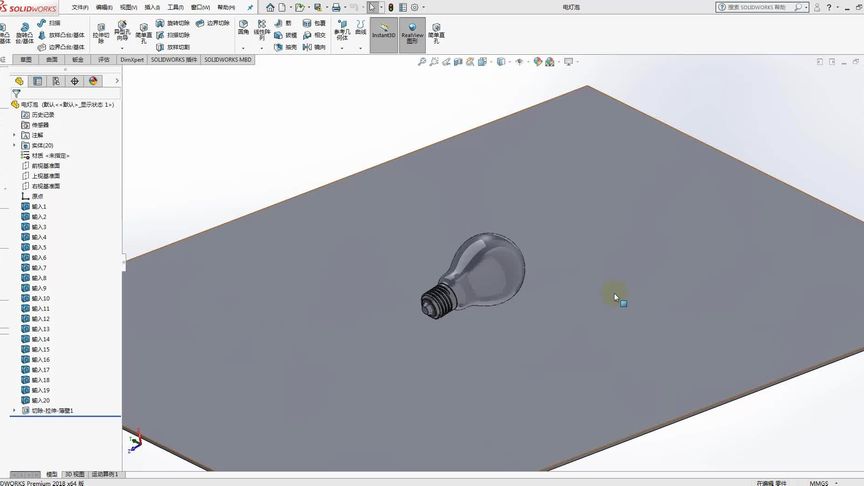 solidworks也是可以做产品渲染效果图的,灯泡建模好做渲染。