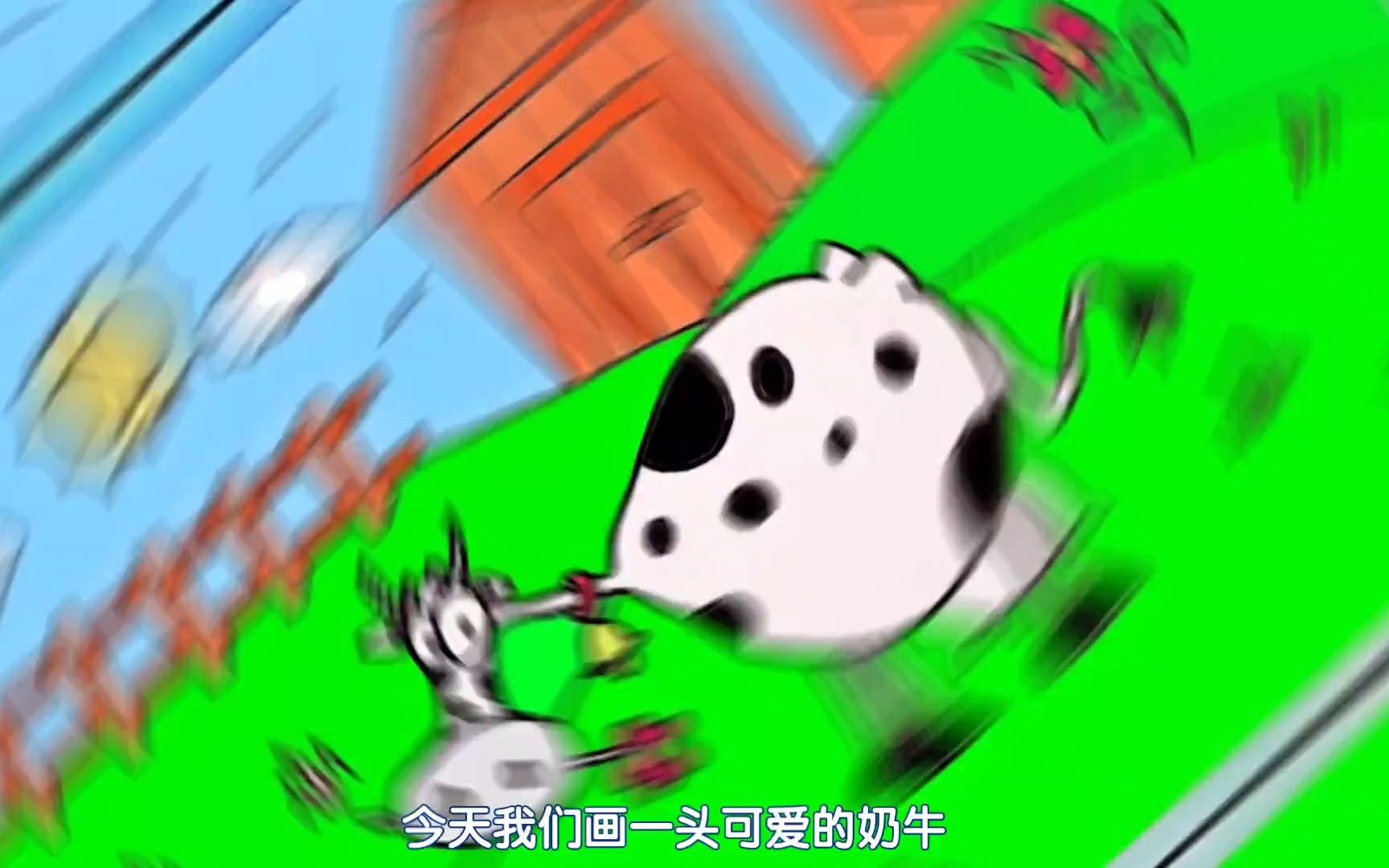 幼儿园美术,可爱奶牛农场风景简笔画教程,儿童小动物画夸张技巧