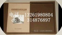 精品画册海报印刷制作画册设计13261980804