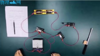 物理实验操作六:用伏阻法测未知电阻的阻值