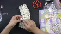 花朵包视频教程全集 DIY手工串珠包包教程手工珍珠包编织教程