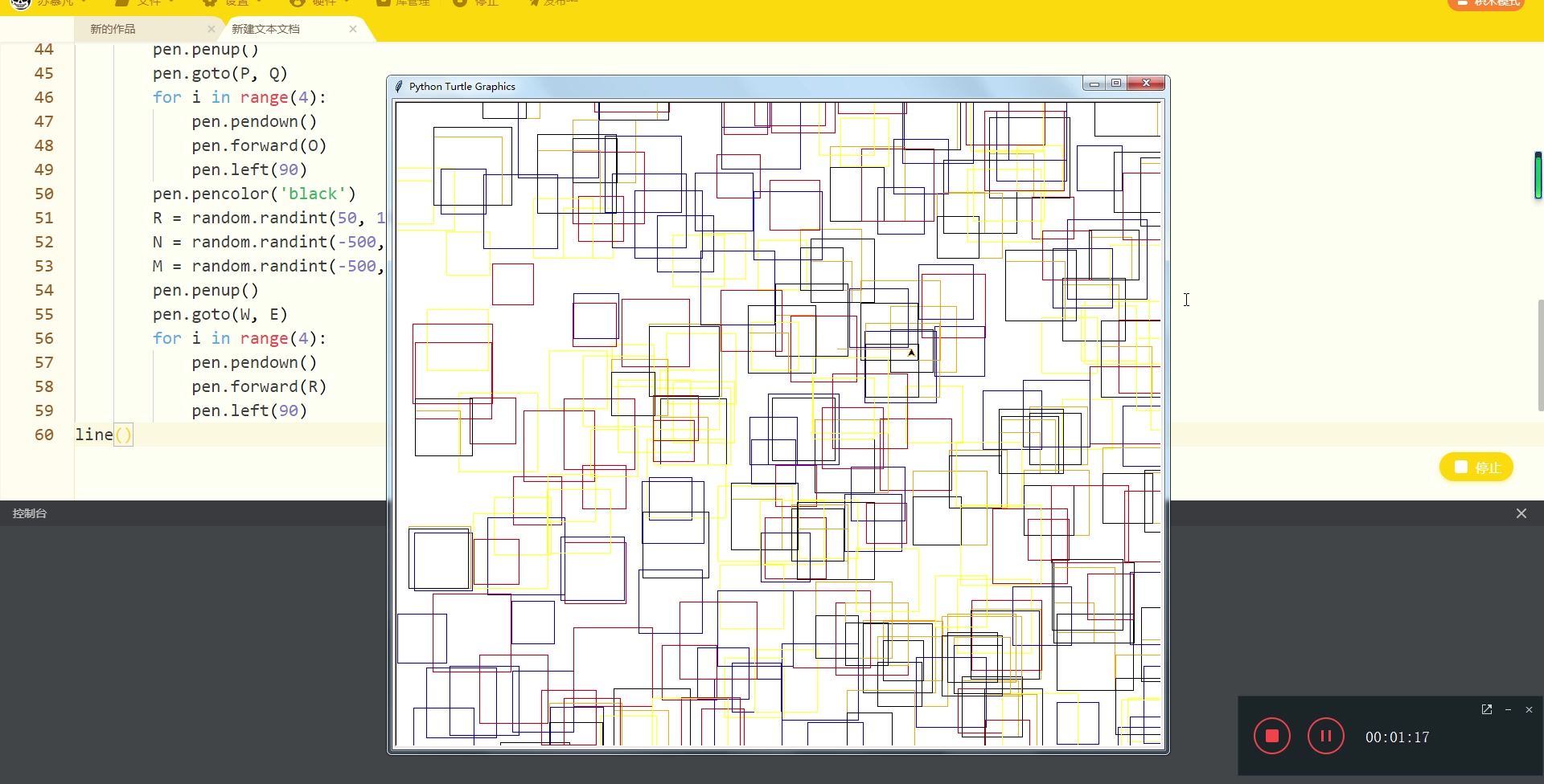 用Python做一些有趣的小程序!(1)