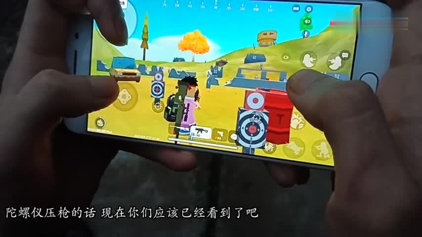 陀螺仪不知道该怎么用?一日出镜教你该如何设置应用陀螺仪