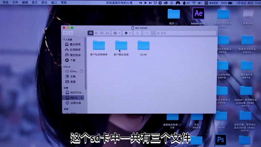 打工仔去楼下买水捡到一张内存卡,好奇心大看看里面有啥?
