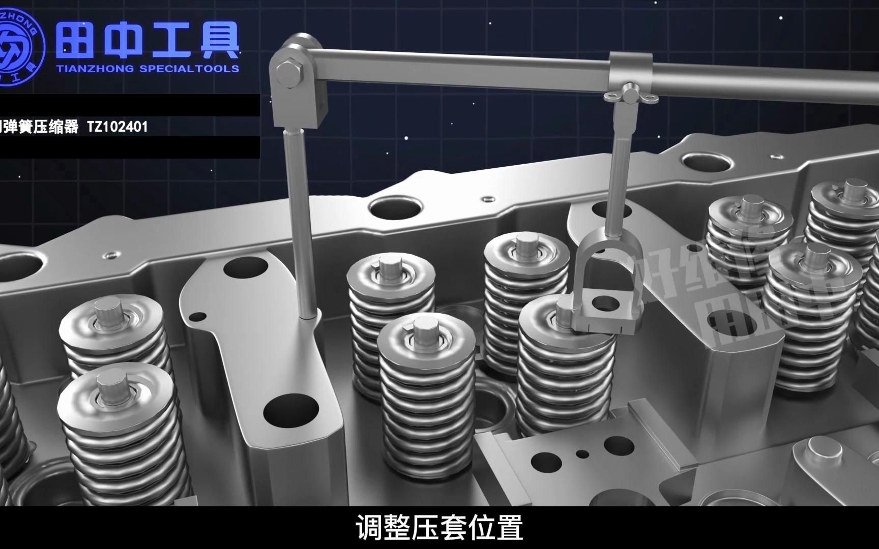 发动机维修气门弹簧压缩器 卡车维修工具