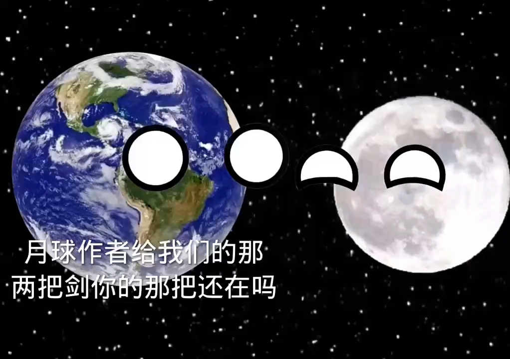 【宇宙第一之星球动画】Up主探索中,欢迎收看求三连!
