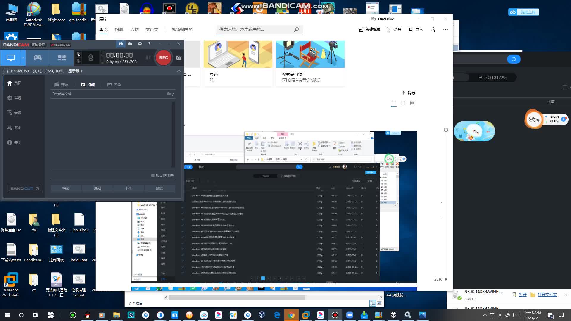 Windows 10使用自带照片查看文件夹下所有图片_1080p(2769328)