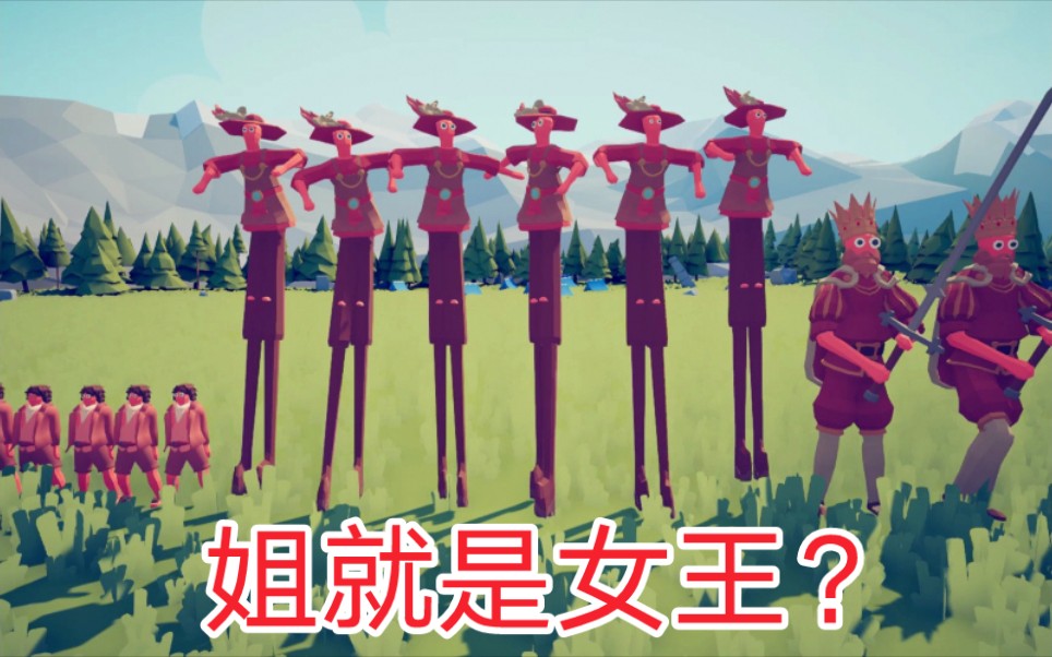 新服装:“10倍高度的鞋”,阴间自制兵种挑战赛。全面战争模拟器。