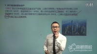 会计从业-会计基础-固定资产的账务处理