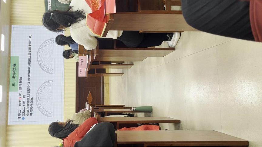 泥泥:小学数学说课之《角的度量(二)》