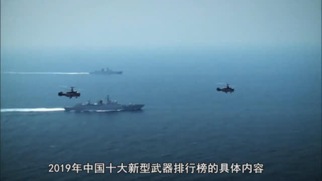 网友投票中国10大新武器排名,东风17排第3名,巨浪-2导弹排第6名