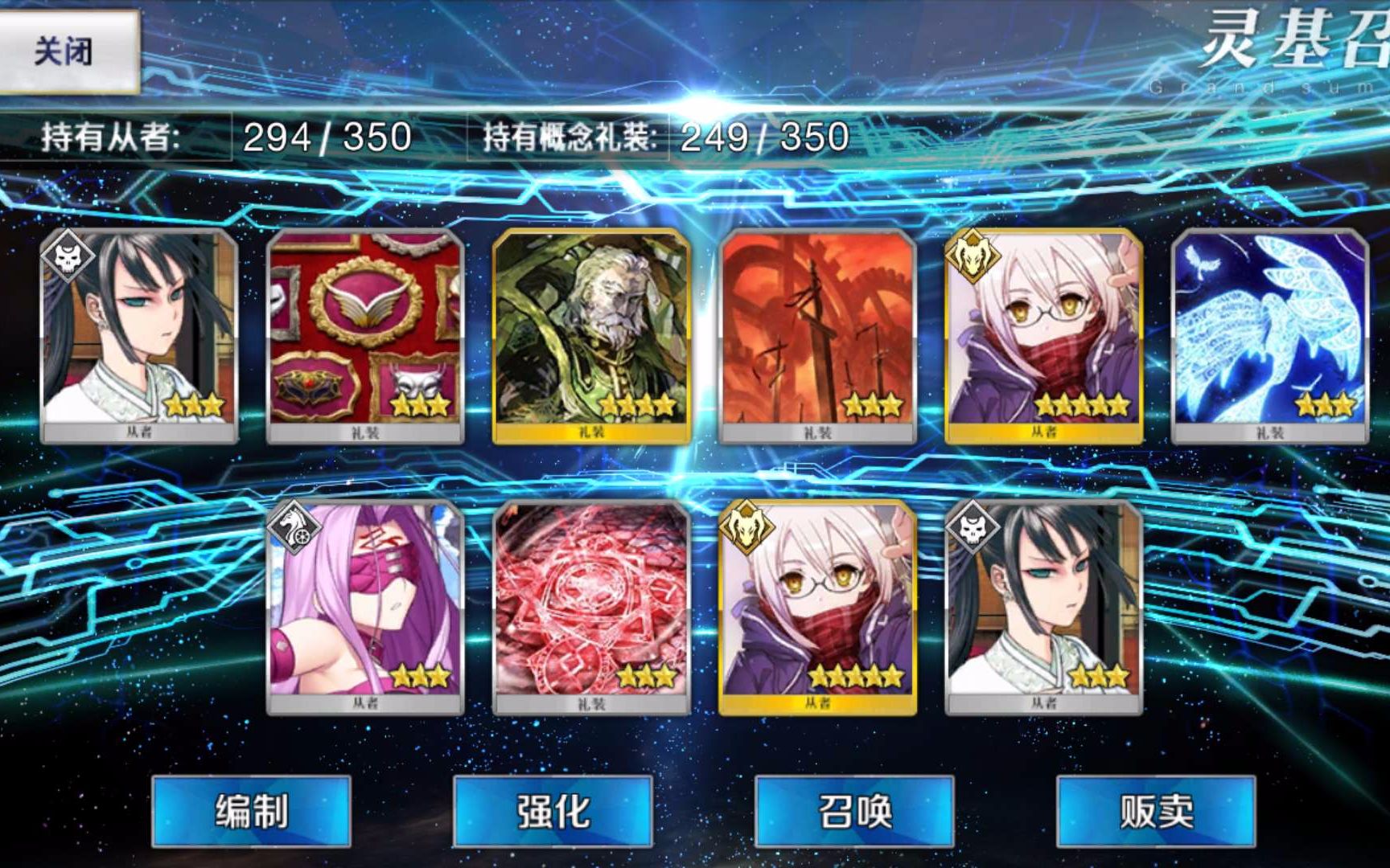 当你为了测试模拟器录屏软件去抽情人节卡池会发生什么