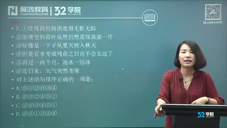 公务员考试行测:言语理解答题实用技巧!
