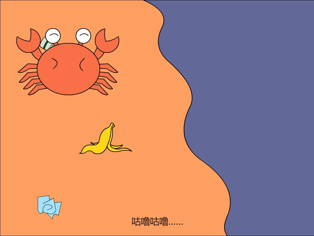 1分钟公益短片 保护海洋 flash动画 an动画 提供您源文件 需要源文件...
