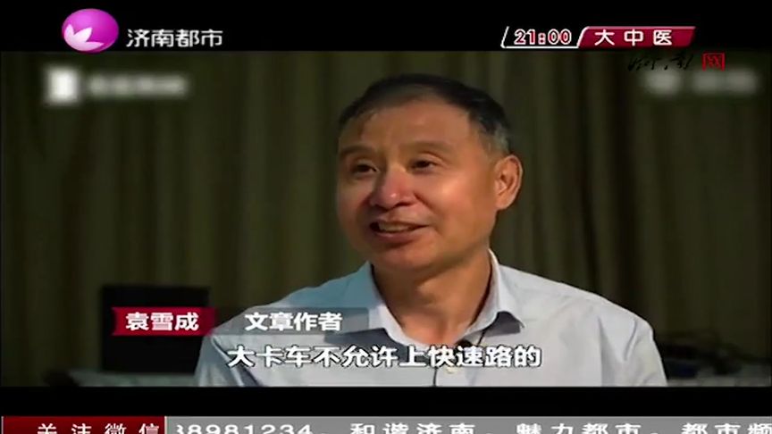 无锡高架桥侧翻,大卡车抱侥幸开上高架,超载引事故