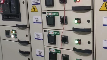 带电更换电度表仪表