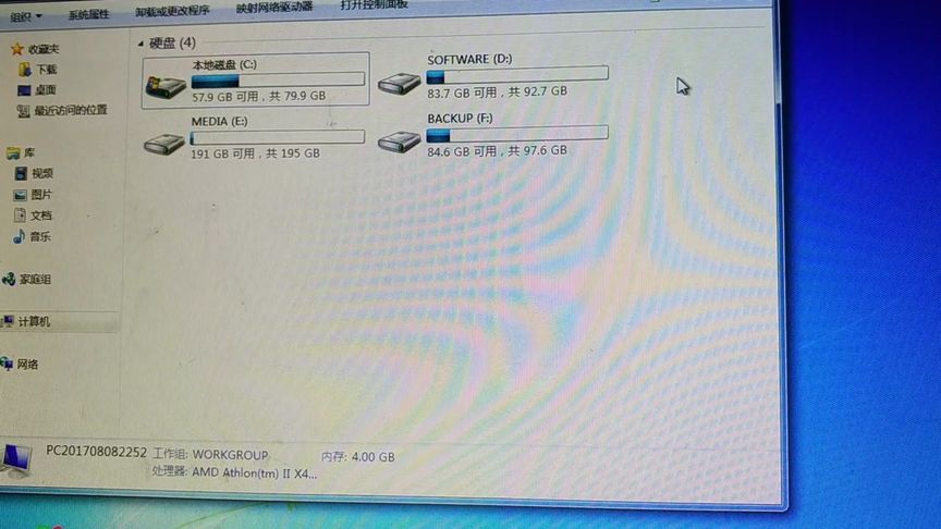C盘越来越小,如何不损坏数据扩大C盘的容量