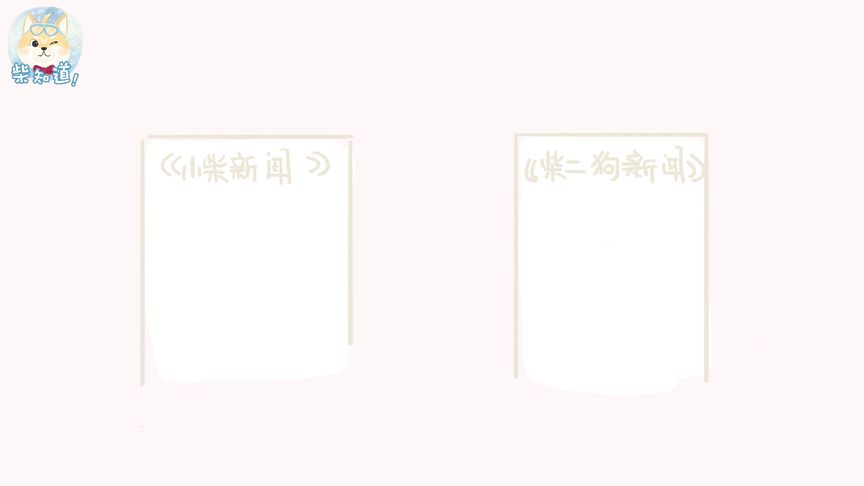 科普：同比和环比是什么意思？