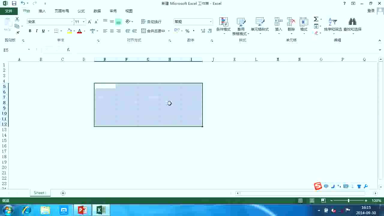 2018年新大纲 会计从业资格考试 视频kjdsh0402 第02讲 数据的输入与...