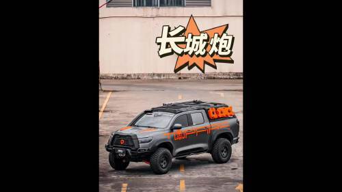 为什么长城炮这种皮卡没人买?是我们没有皮卡文化还是产品不行?