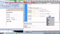 HtmlT15_01网页设计期末模拟考试题