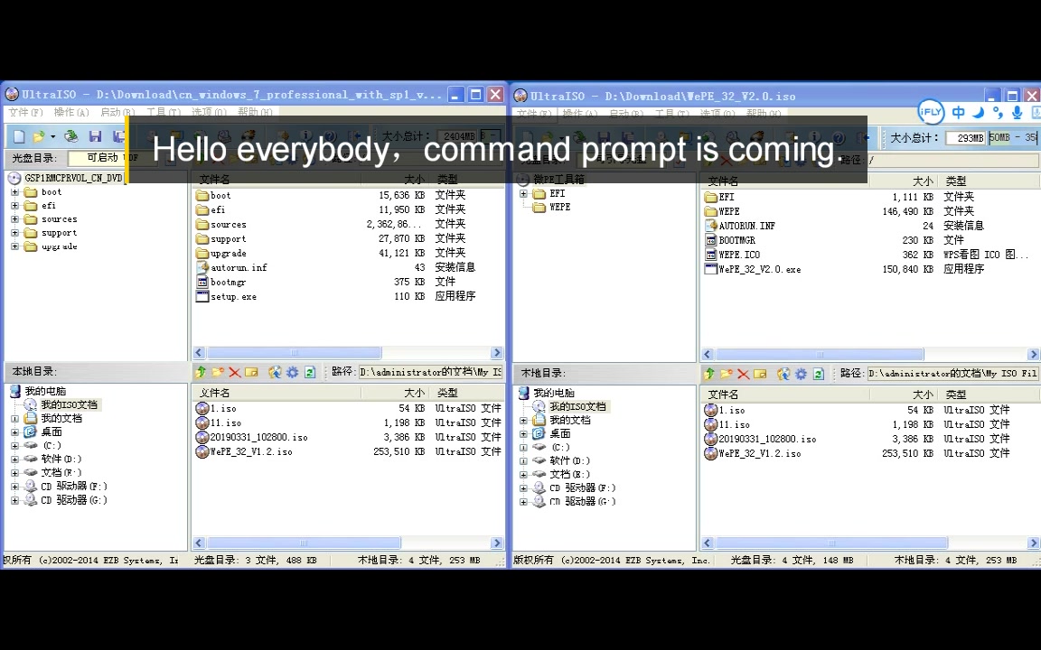 替换win7安装程序的boot.wim和微pe的WEPE32.wim会发生什么