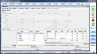 创管和企管王系列免费版erp管理系统工业版操作流程介绍