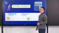 四数0305用计算器计算
