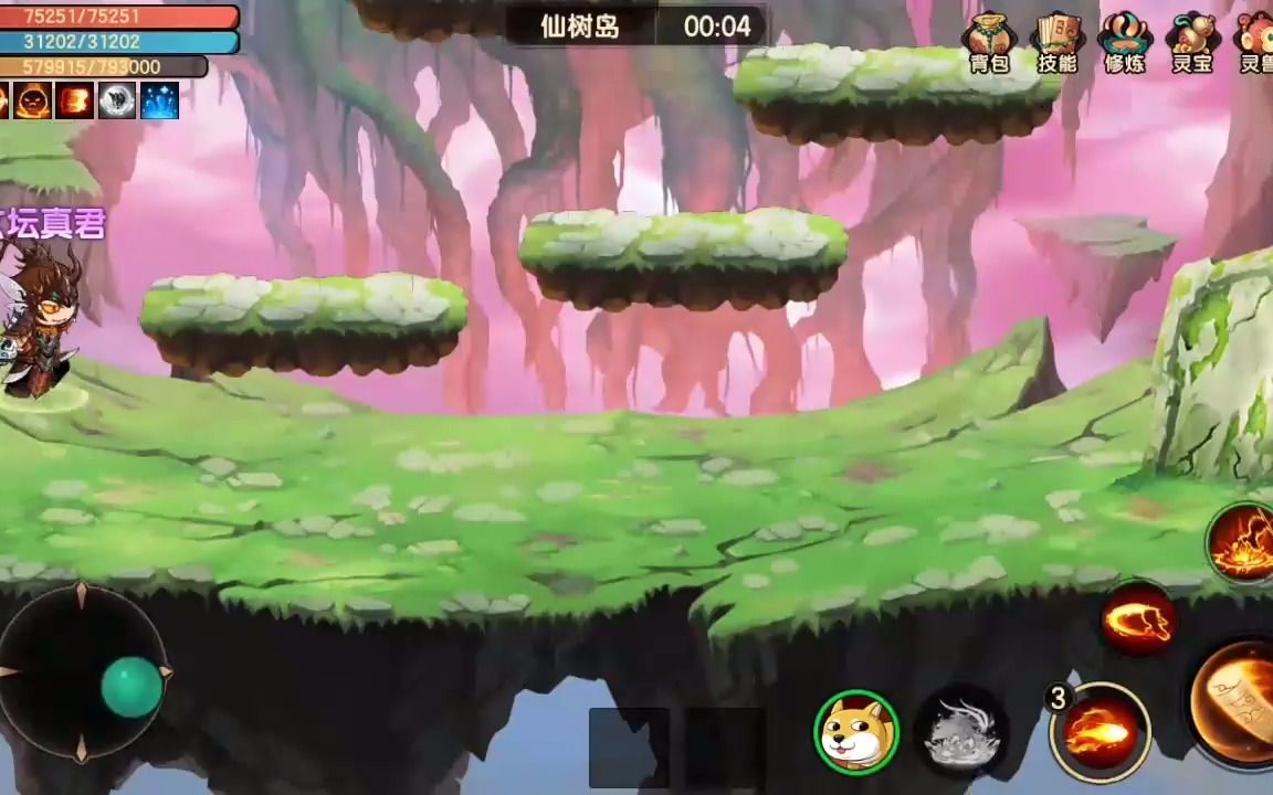 造梦无双破解版低战力轻松通关真的爽歪歪,隐藏关卡一次就过_造梦...