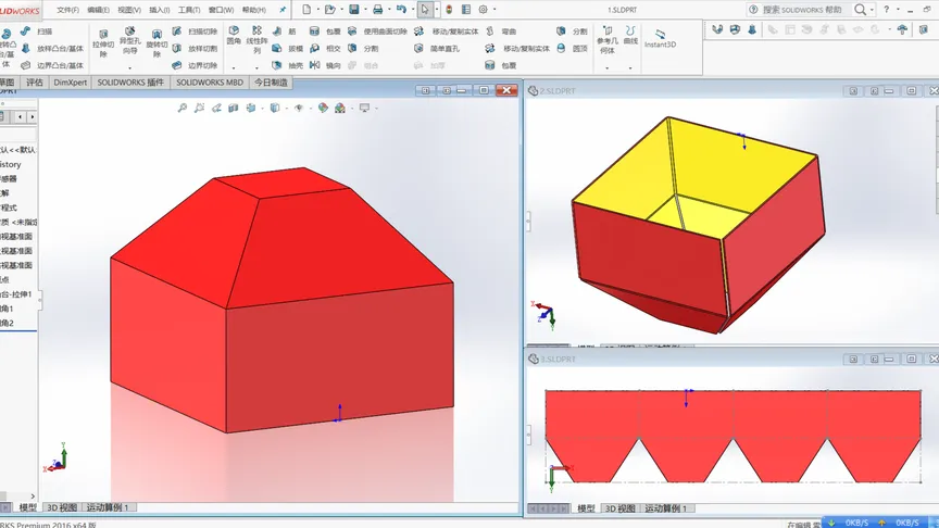 Solidworks实体做好了,快速转换成钣金,就能得到展开图