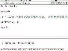 【郝斌C语言】- 17 C编程预备计算机专业知识 之 数据类型(高清