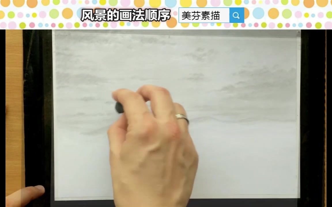 教你画风景素描,天空和树木的基本画法,素描基础风景画法