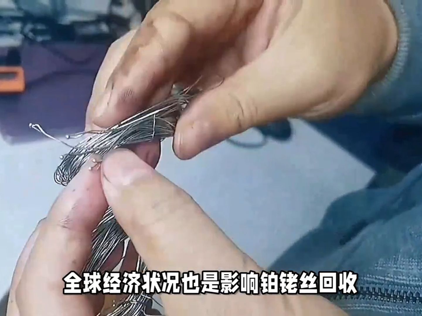 铂铑丝回收价格和回报