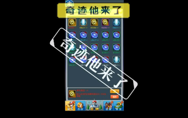 《去吧皮卡丘》闪光.果然觉醒到第三了!