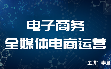 【粤嵌教育】全网运营基础课程介绍(让你无忧入门)(详细咨询请添加...