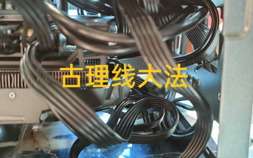 i’m趣造 先马趣造 matxitx小机箱 非模组atx电源理线思路分享