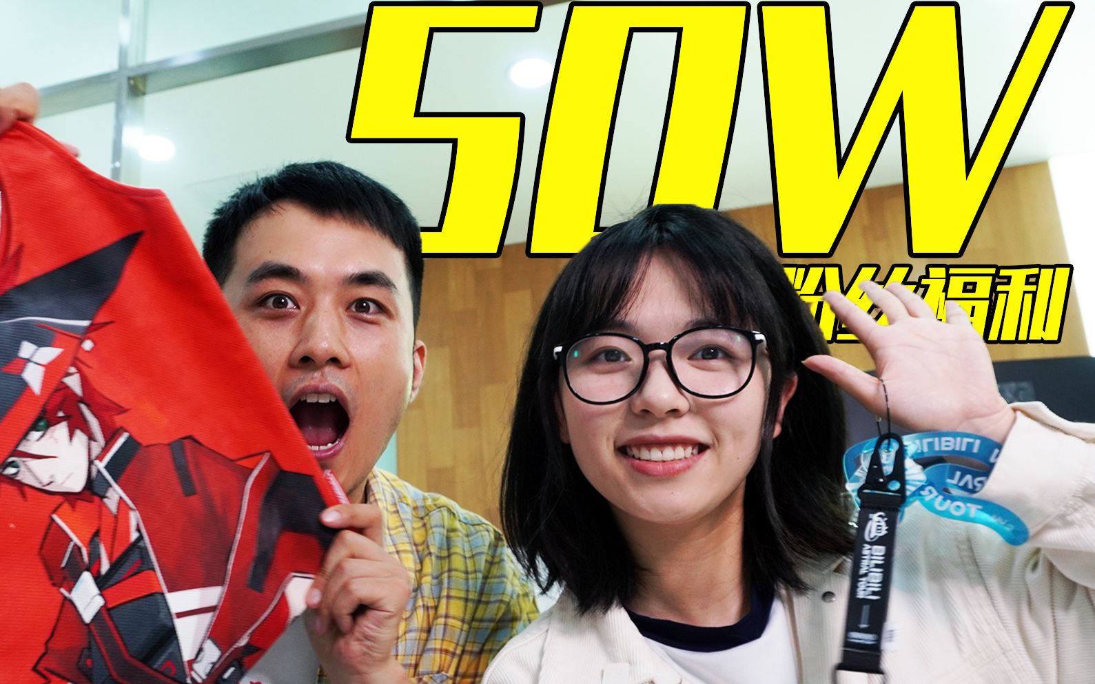 《1818黄金眼》记者大曝光(一定要看到最后,片尾有彩蛋)