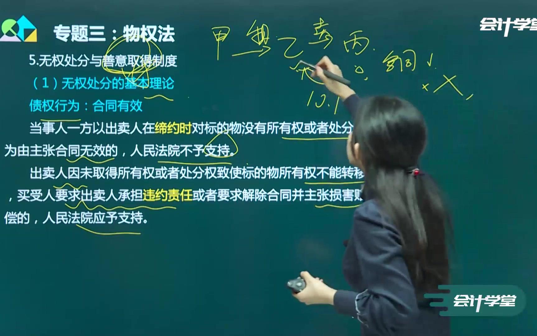 中级经济法考试大纲_2018年中级经济法答案_经济法cpa真题