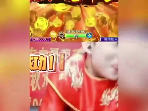 现在国产捕鱼游戏的爽感程度连财