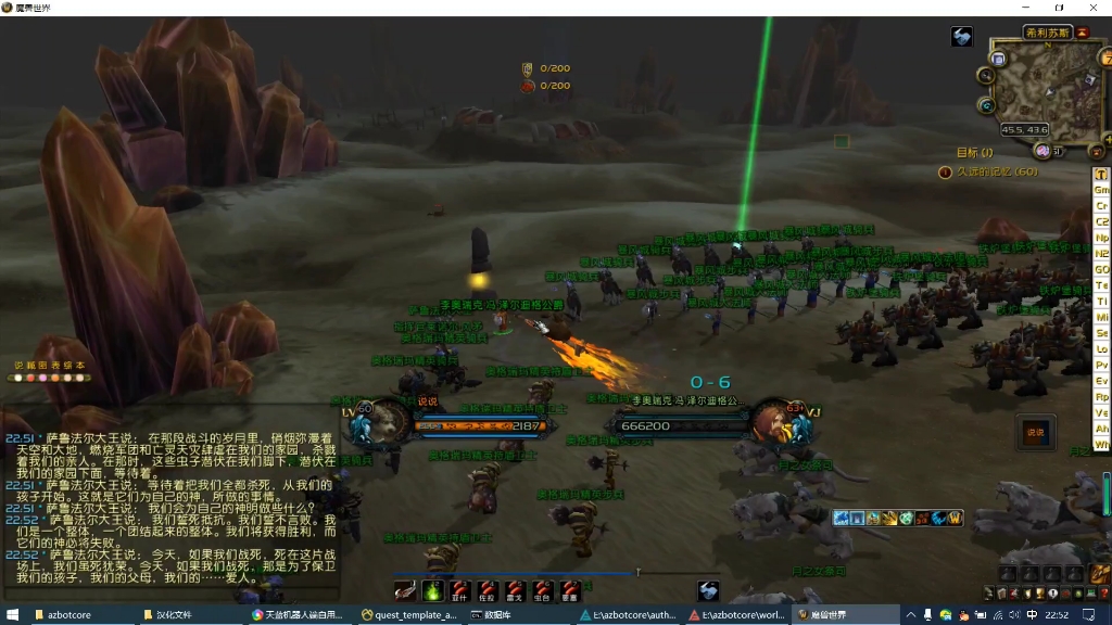 魔兽世界单机版天蓝机器人端复刻逍遥端安其拉之战_魔兽世界