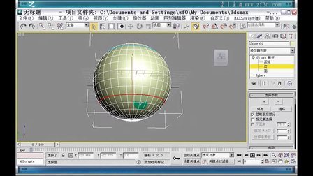 3DMAX视频教程_基础入门_新功能_UV展开贴图的各种方法