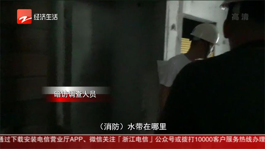 安全隐患大排查:既当裁判又当运动员 工地安全考核流于形式