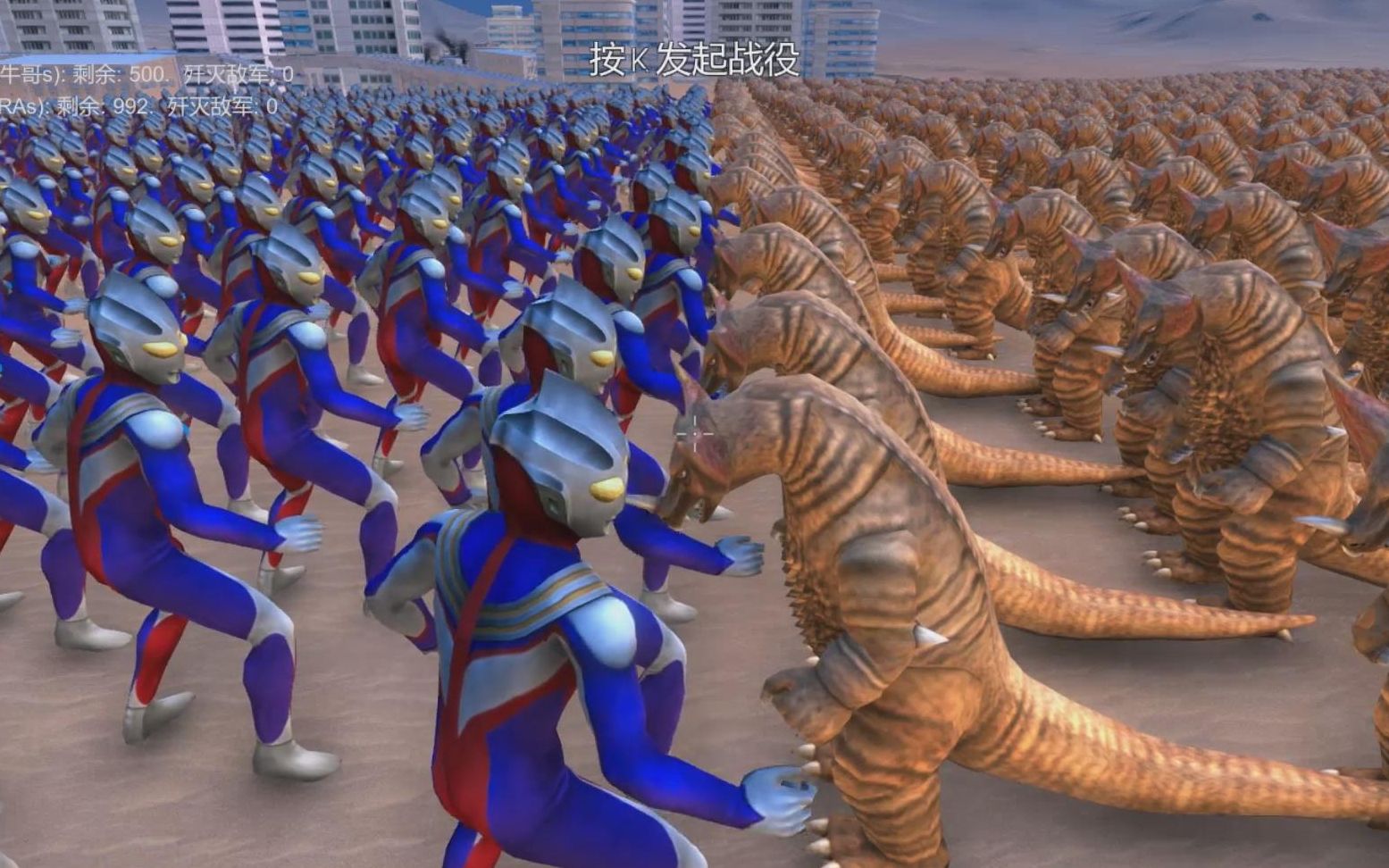 史诗战争模拟器:奥特曼打怪兽,500个迪迦vs1000个哥莫拉!