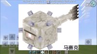 裤子MC┃我的世界pe-0.16探索?┃ 神奇的UI和指令?海底遗迹上线